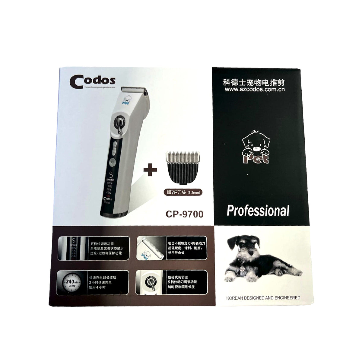 Codos Pet Clipper (Cp-9700) – Pets' Station