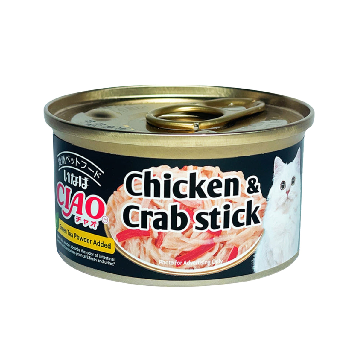 Ciao White Meat Chicken Fillet & Crabstick In Jelly Canned Cat Food 75 ...