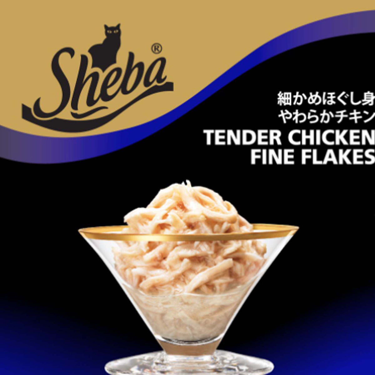 Sheba Tuna Fillet In Jelly Canned Cat Food – Pets' Station
