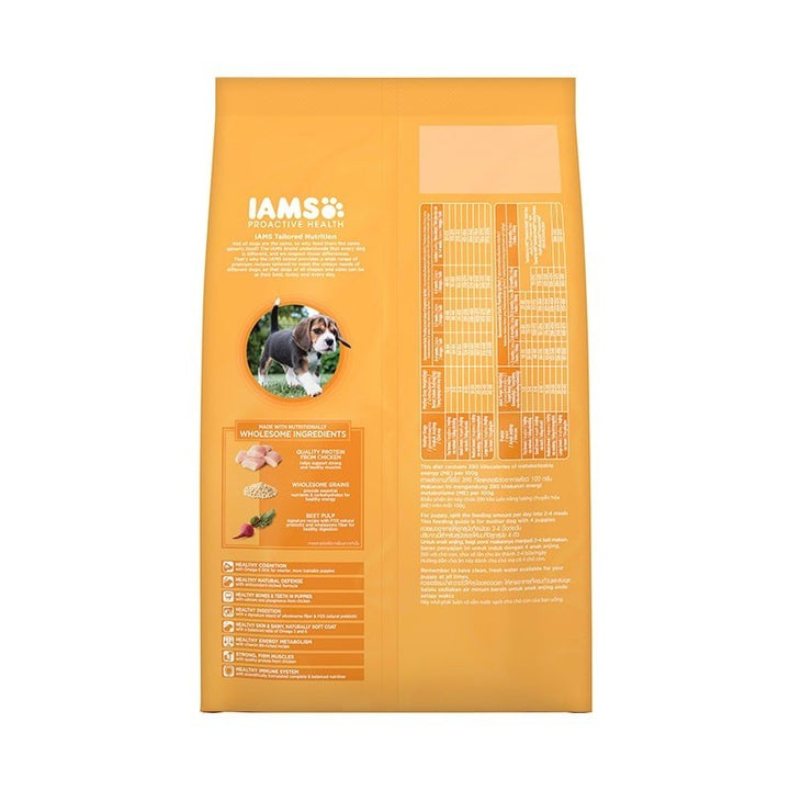 Iams | Pet Shop Online | Pets' Station